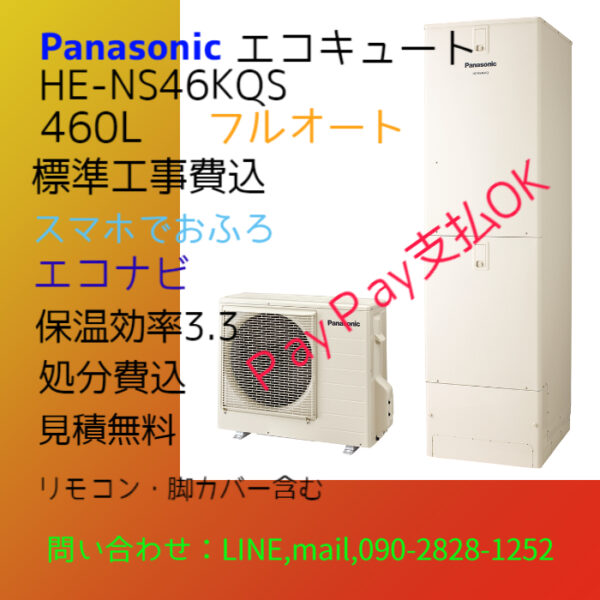 商品一覧 | 株式会社USサービス